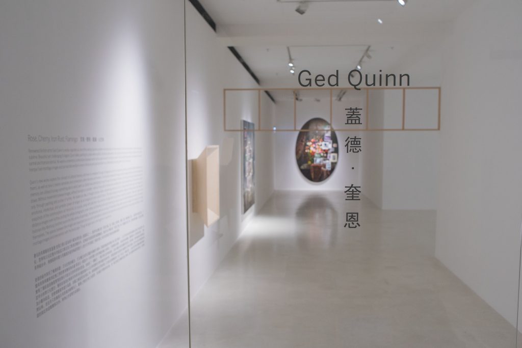 GED QUINN: Rose, Cherry, Iron Rust, Flamingo | Pearl Lam Galleries
