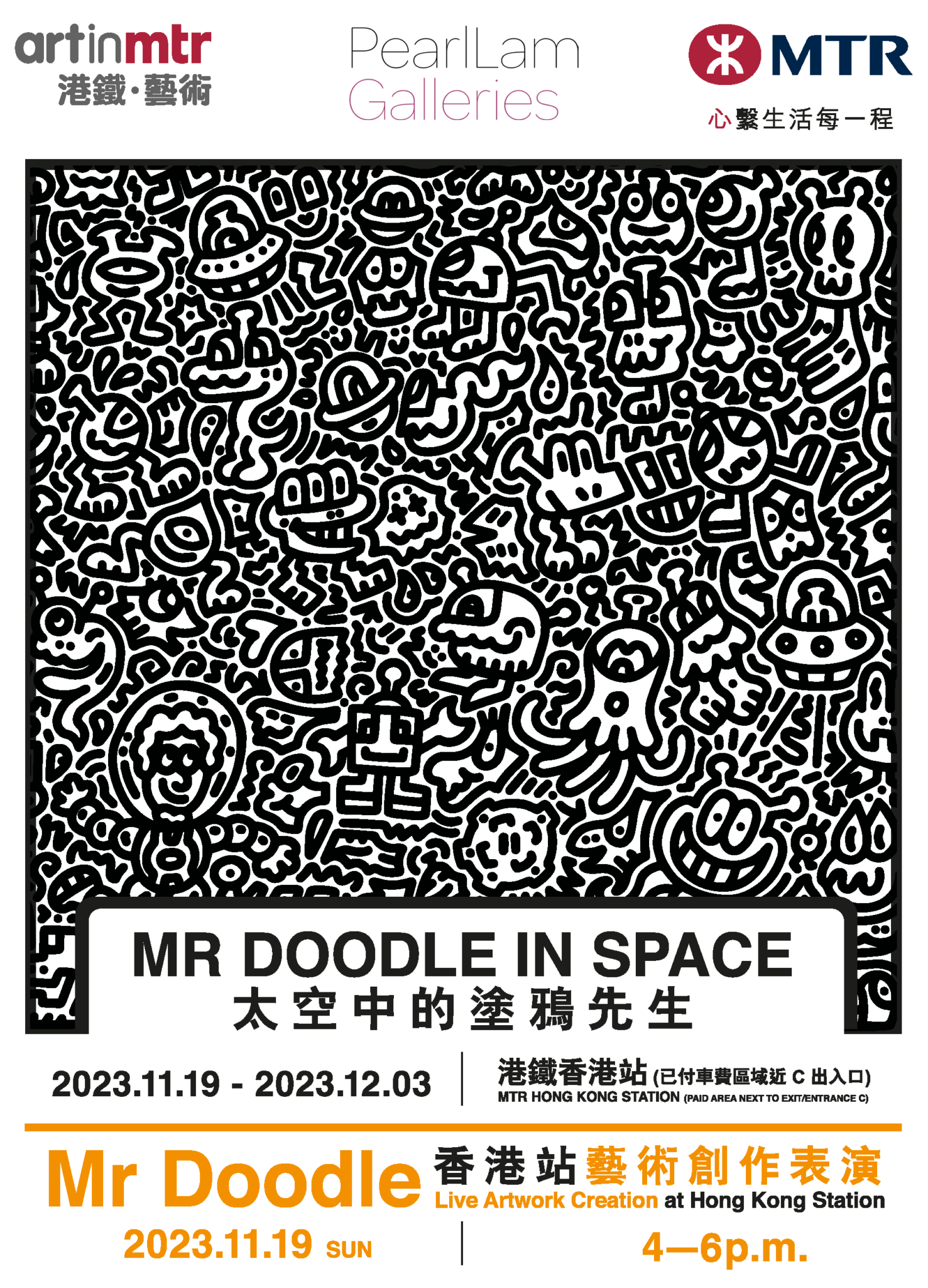 Mr Doodle in Space: Pedder Building | Pearl Lam Galleries